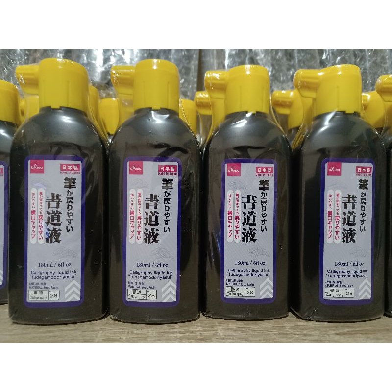 Daiso ink calligraphy ink Japanese ink calligraphy ink | Shopee Malaysia
