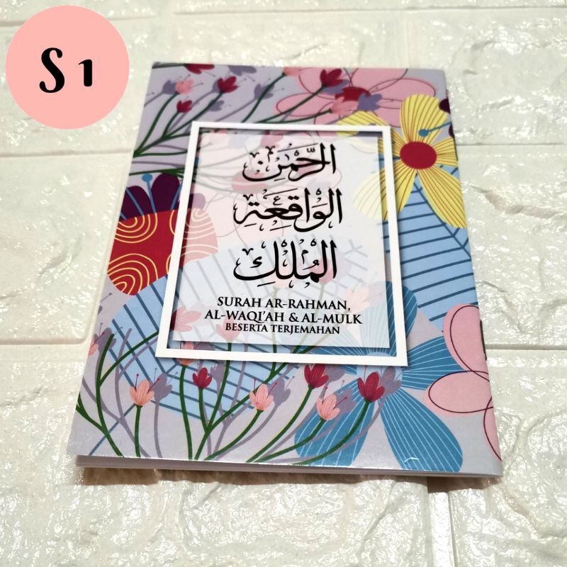 DOORGIFT : BUKU AGAMA DENGAN KOTAK (PVC WINDOW) BERTALI ( YASSIN / AL ...