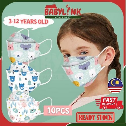 BYLK【Ready Stock】KF94 Kids Mask Children Mask Kids Mask KF94 4 Ply 3D ...