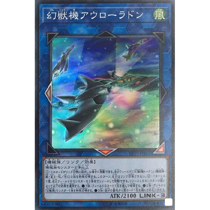YUGIOH LVP3-JP051 Mecha Phantom Beast Auroradon | Shopee Malaysia