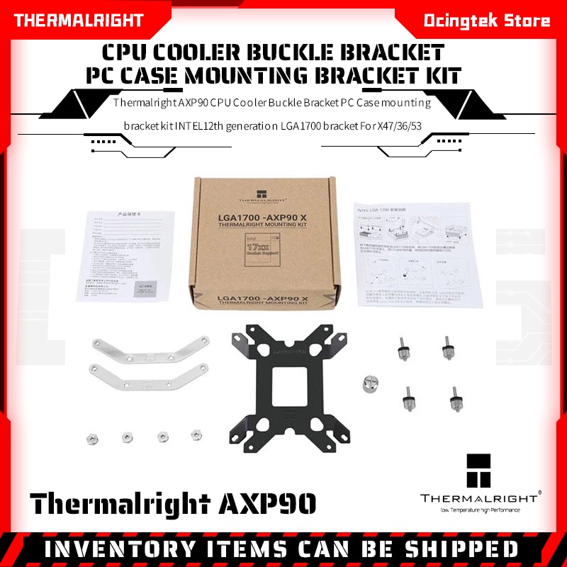 Thermalright AXP90X CPU Cooler Buckle Bracket PC Case mounting bracket ...