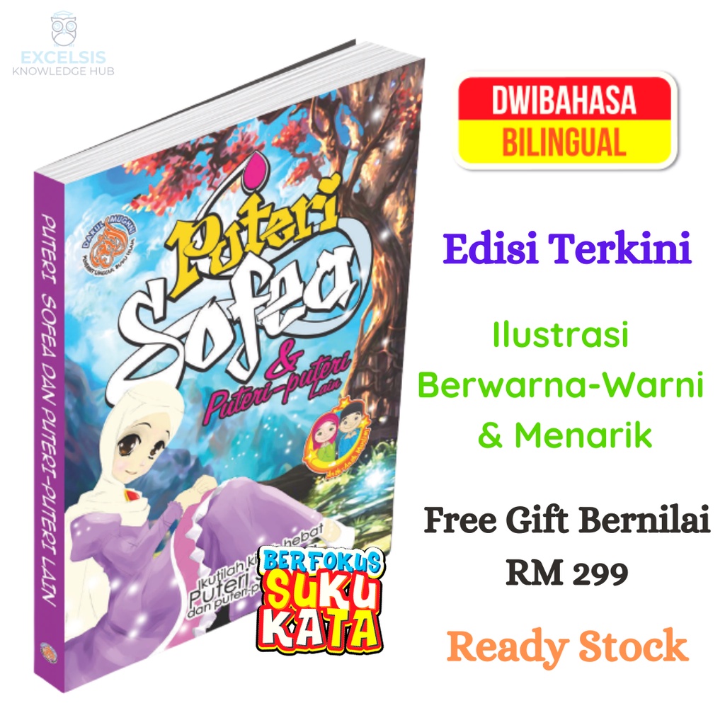 Puteri Sofea dan Puteri-Puteri Lain - Buku Cerita Kanak-Kanak - Buku Suku Kata - Cerita Menarik ...