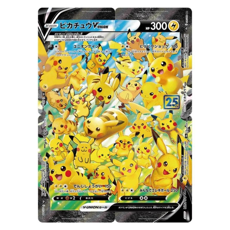 Pikachu V-UNION (4 Cards Set) SWSH Promo 139 Japanese - Pokémon Real ...