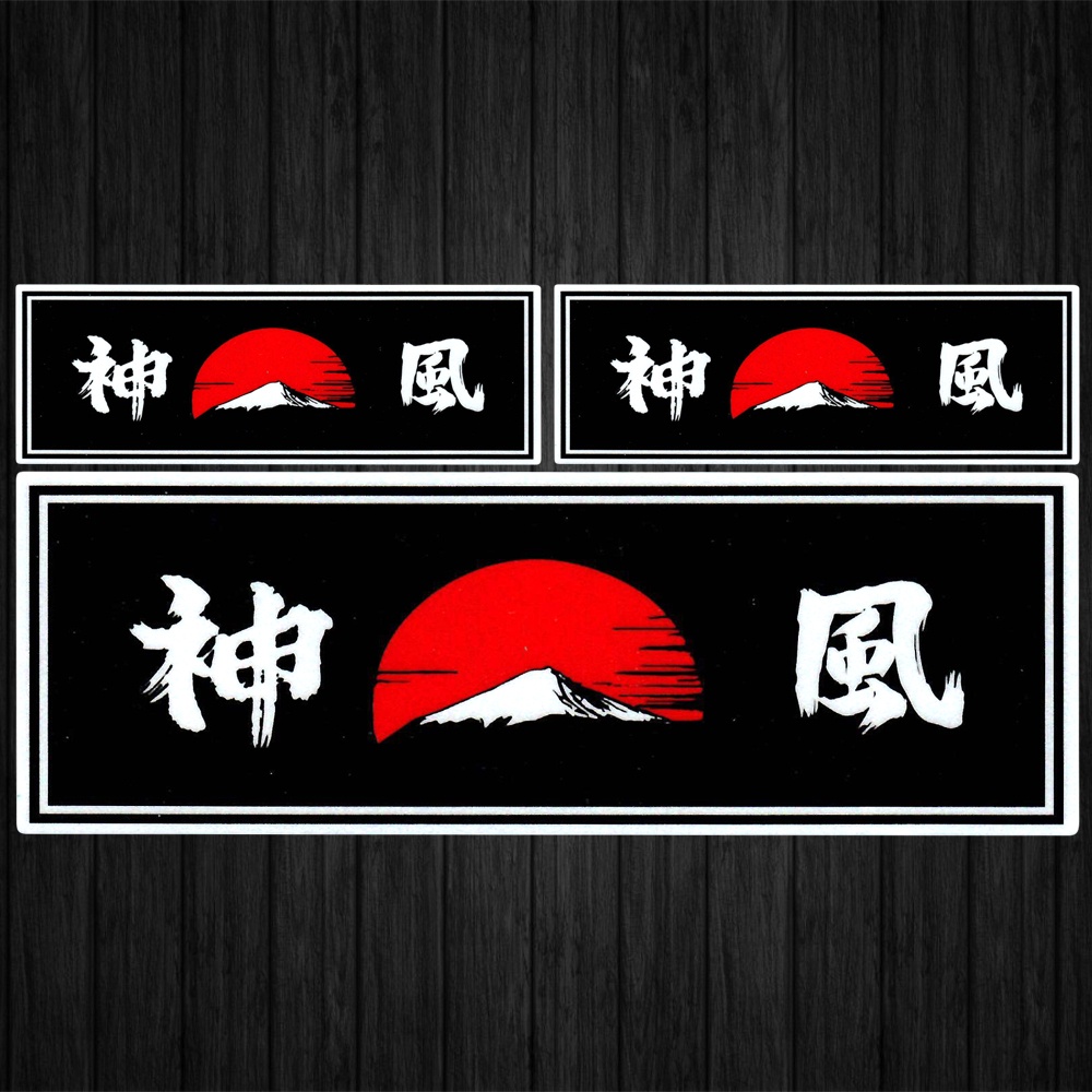 JDM Reflective Car Stickers Japanese Paper Kamikaze Vinyl Model Rear ...