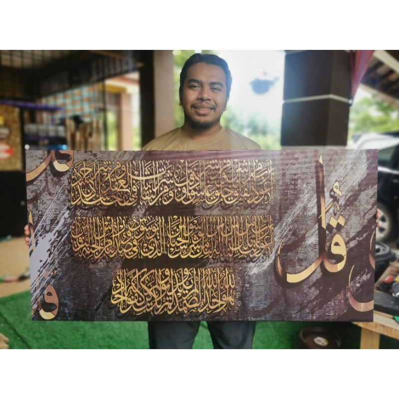 FRAME KHAT 3 QUL AYAT KURSI 48X24 INCHI HIASAN RUMAH DAN SURAU SERTA ...