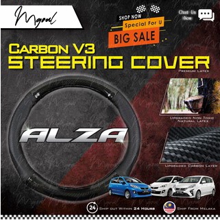 [Mgoal][Upgraded V3]Alza Carbon Fiber Steering Penutup Stereng Leather ...