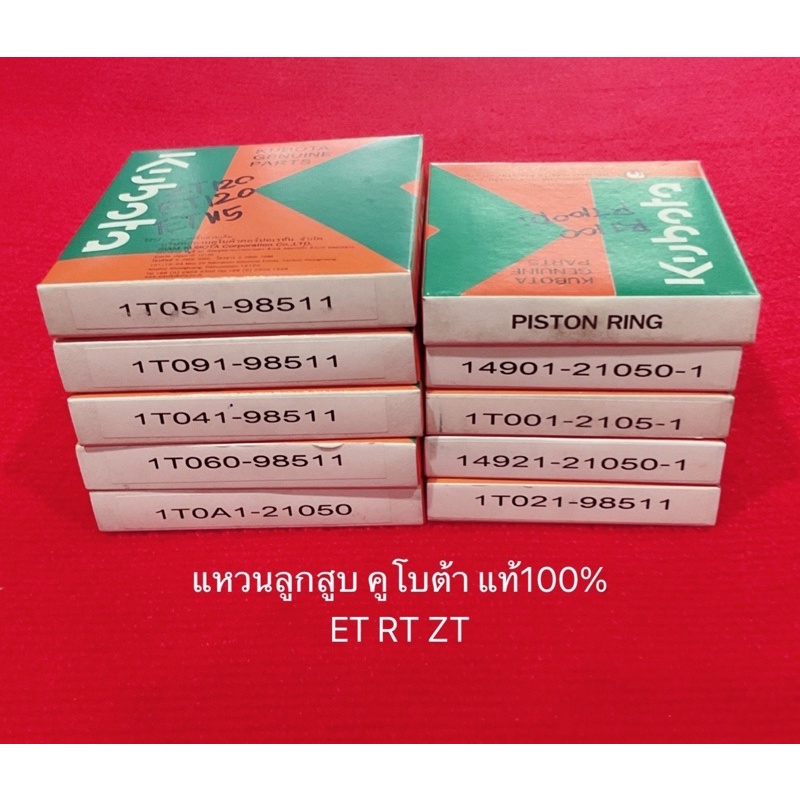Original Parts kubota Piston Ring ET RT ZT ET80 ET95 ET110 ET115 RT120 RT140 RT155 ZT155 RT125 ...