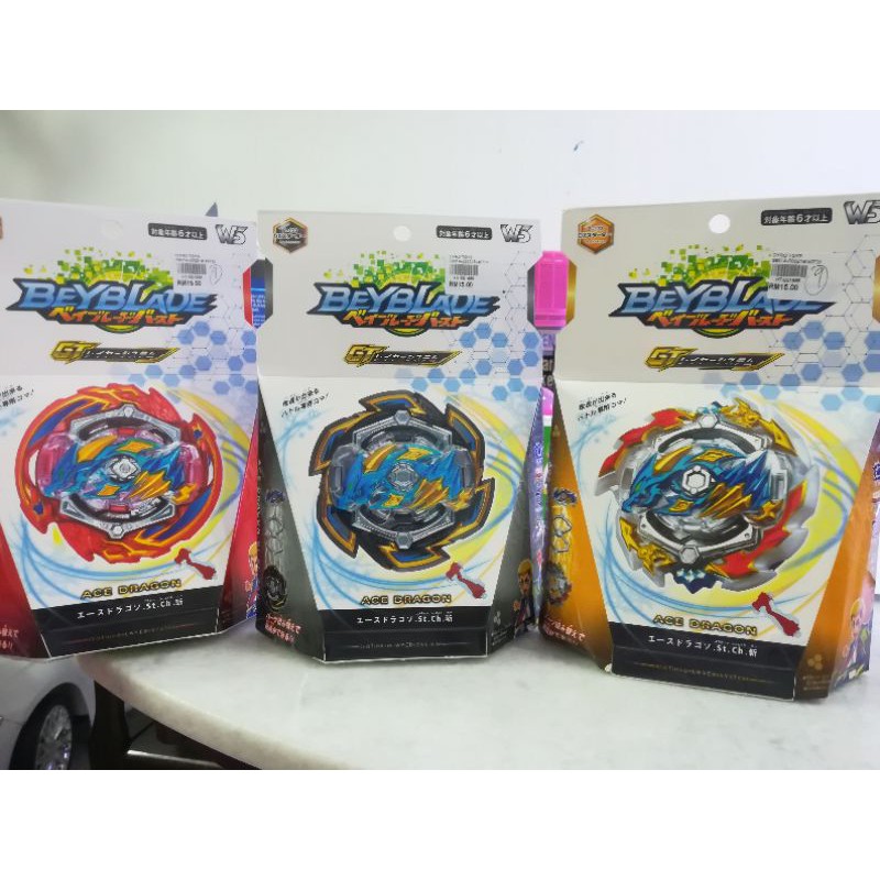 BeyBlade GT Warrior W5 | Shopee Malaysia