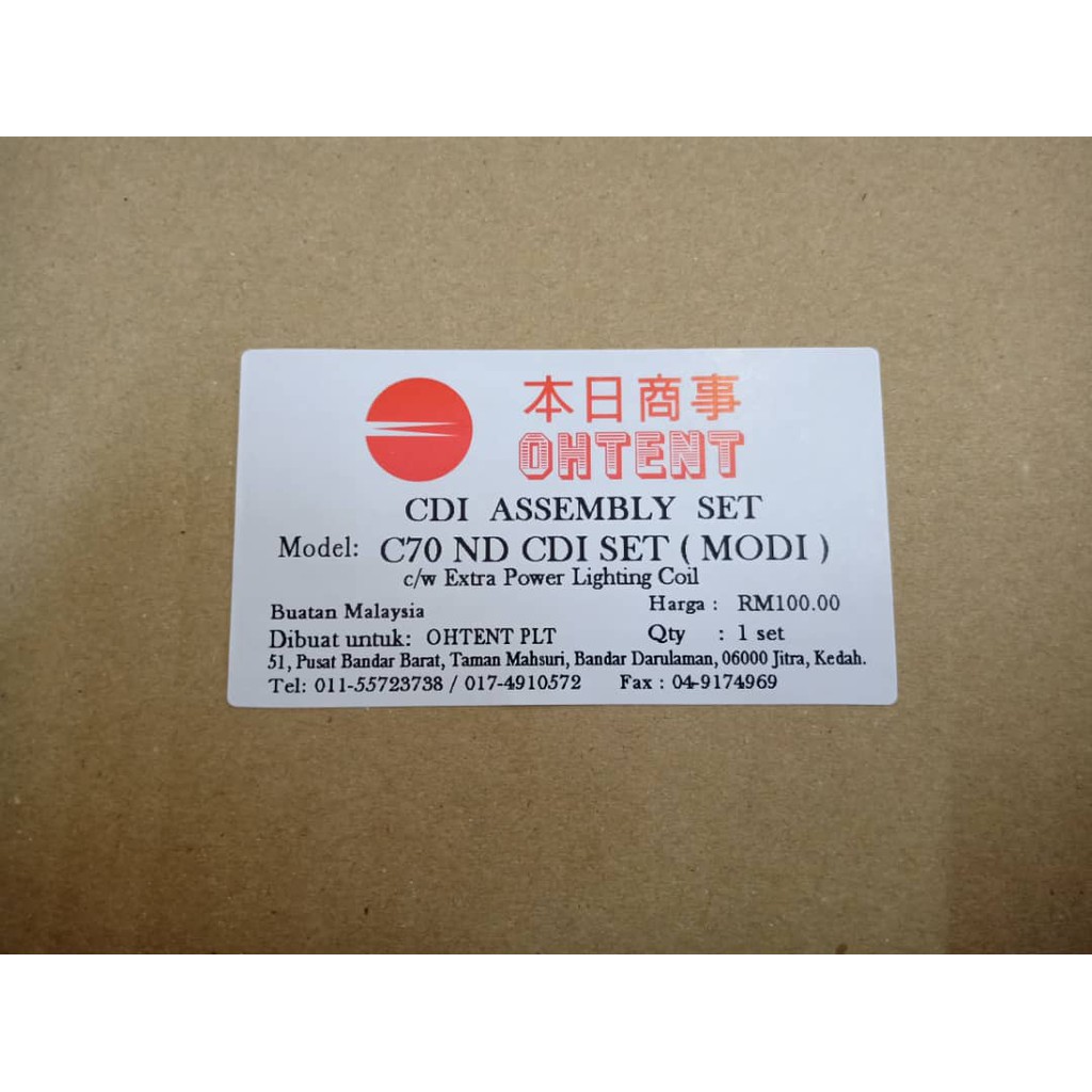 HONDA C70 ND CDI SET MODI CDI ASSEMBLY SET OHTENT EXTRA POWER LIGHTING ...