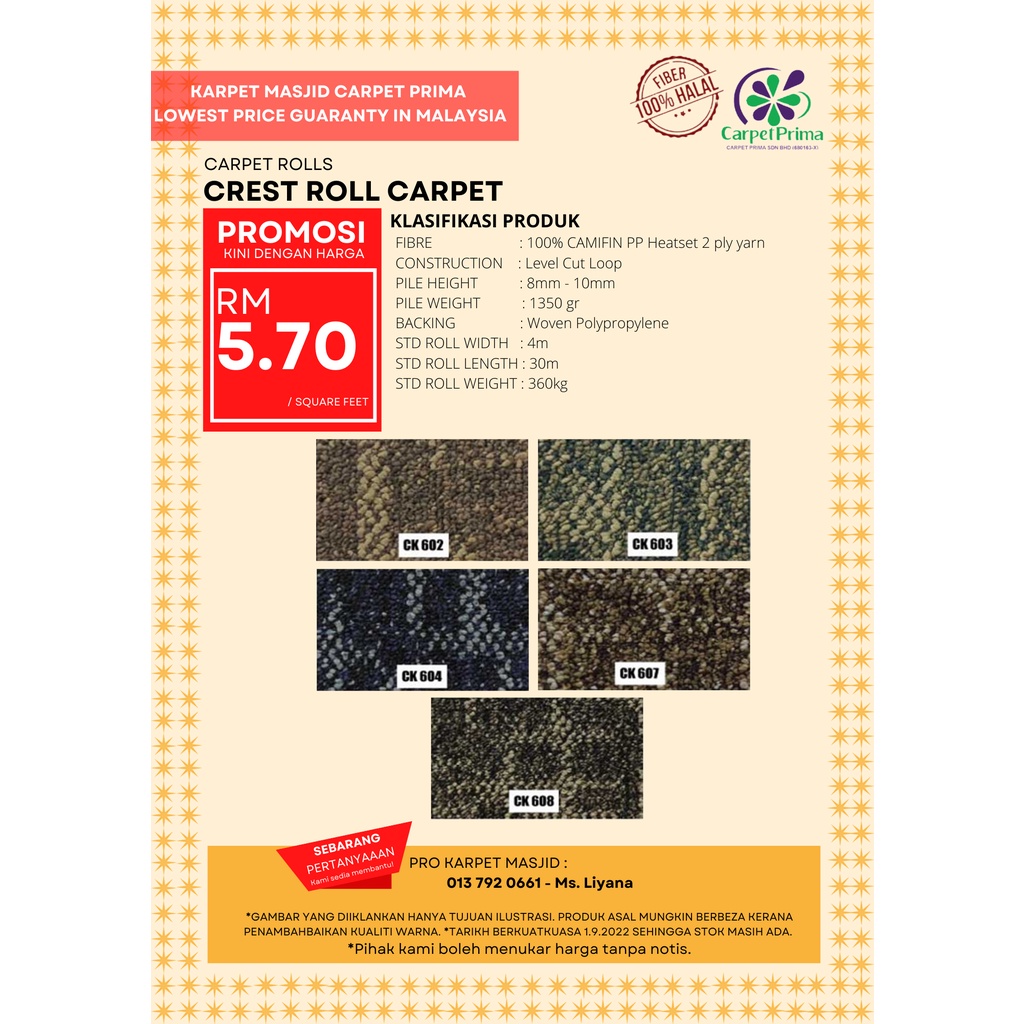 [READY STOCK]CREST CARPET ROLL CARPET OFFICE CARPET HOTEL CARPET ...