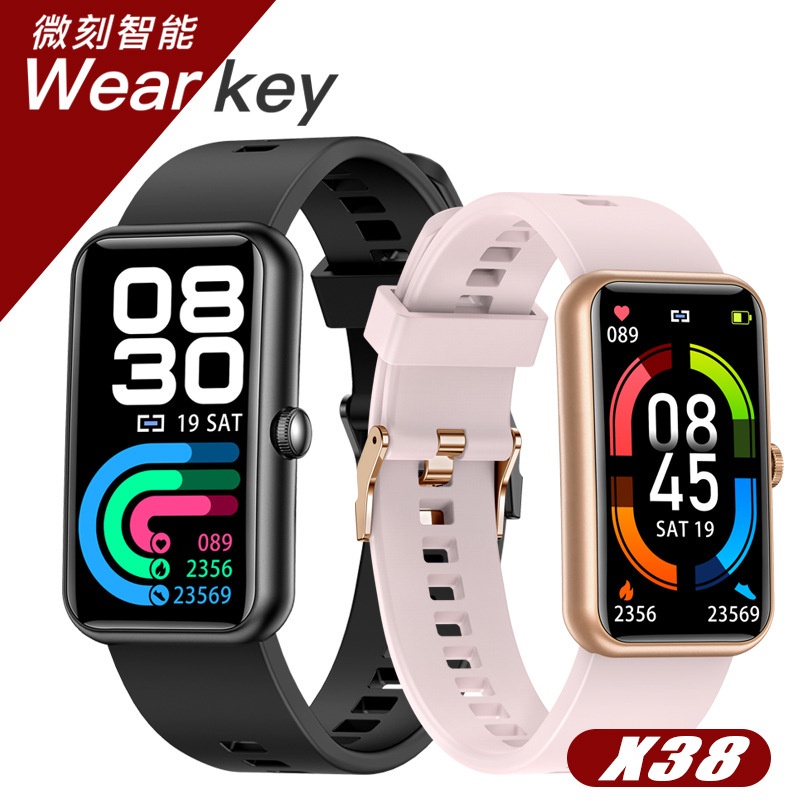 Wechat x38 smart watch scientific sleep health monitoring multi ...