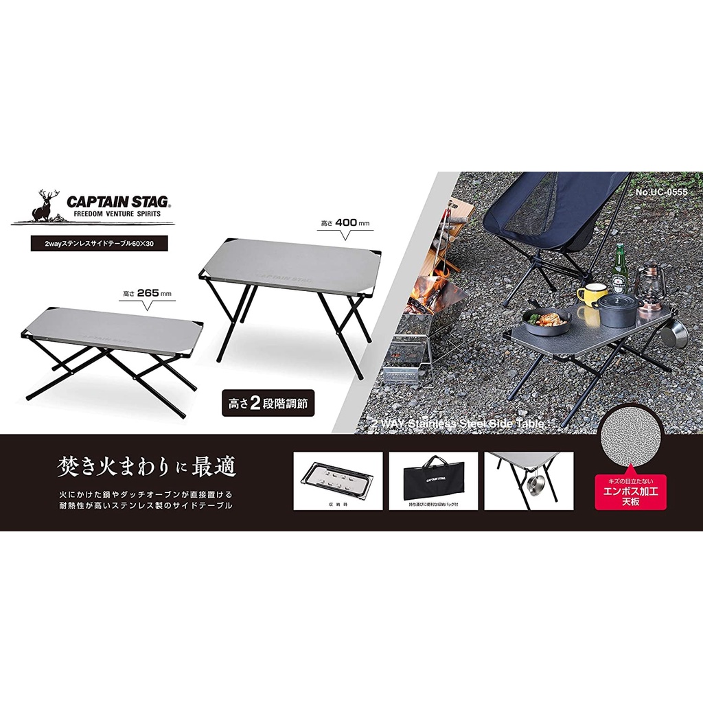 Captain Stag Bonfire Table 2-way Camping | Shopee Malaysia