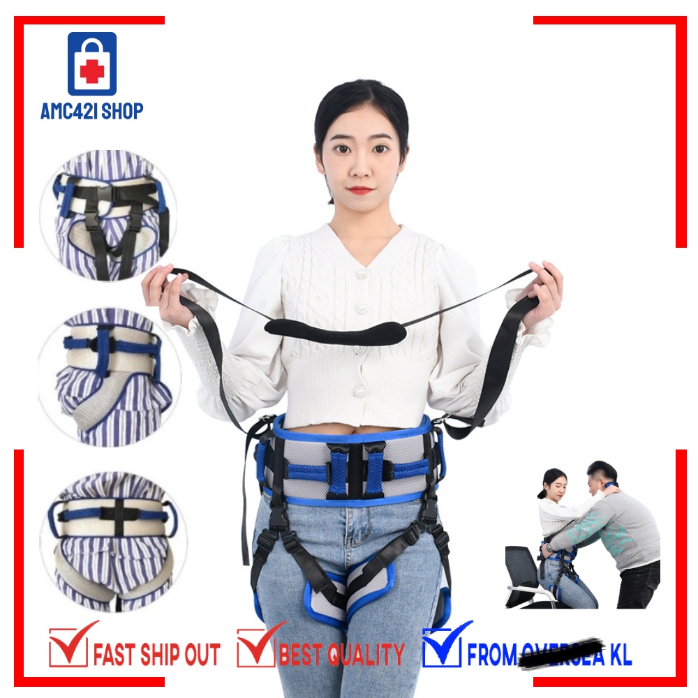 AMC Nursing Transfer Gait Belt Patient Lift Walking Belt for Disabled ...
