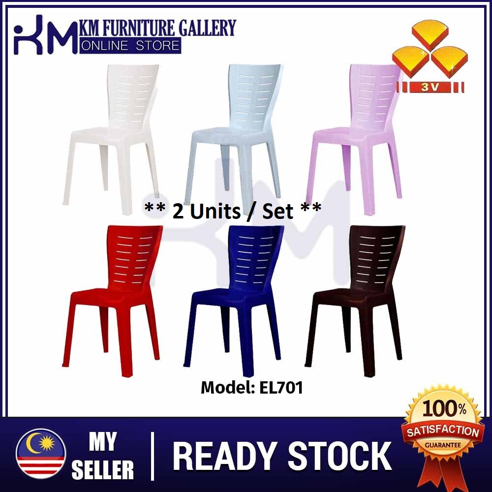 KM Furniture 3V Original *2 UNITS/1 UNIT* EL701 Grad A High Quality ...