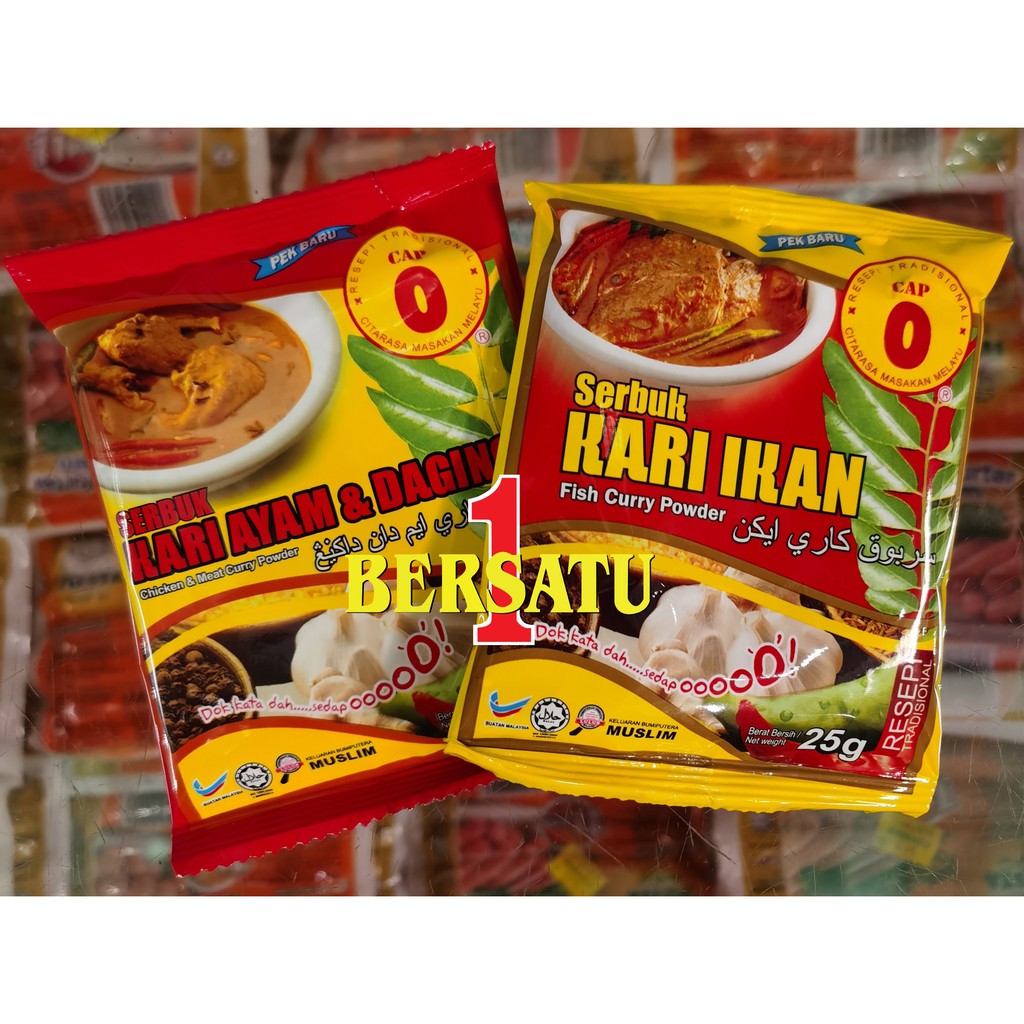 KELUARAN MUSLIM : Serbuk Kari Cap O Ikan/Ayam&Daging 25g | Shopee Malaysia