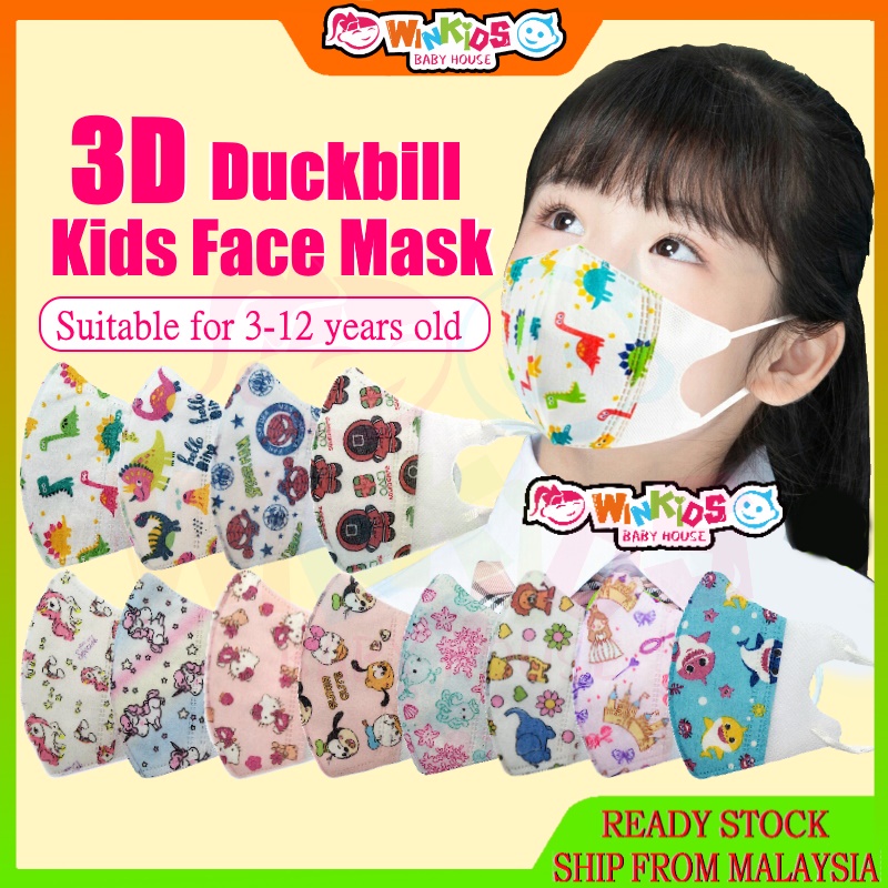 3D Duckbill Kids Face Mask Children Mask Kids Mask 3 Ply 3D Protective ...