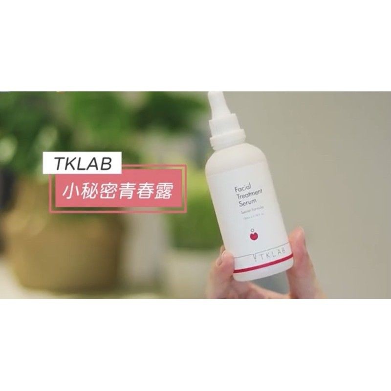 💯 正品 | TKLAB Facial Treatment Serum | 小秘密青春露酵母精华™ ♡ 强效保湿 | Shopee Malaysia