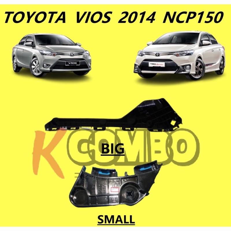 TOYOTA VIOS 2014 NCP150 REAR BUMPER SIDE BRACET / BUMPER KAKI | Shopee ...