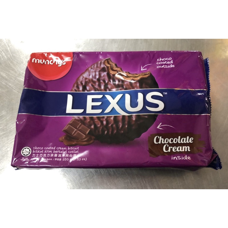 Munchy's Lexus Chocolate Cream Coated 200g | Shopee Malaysia