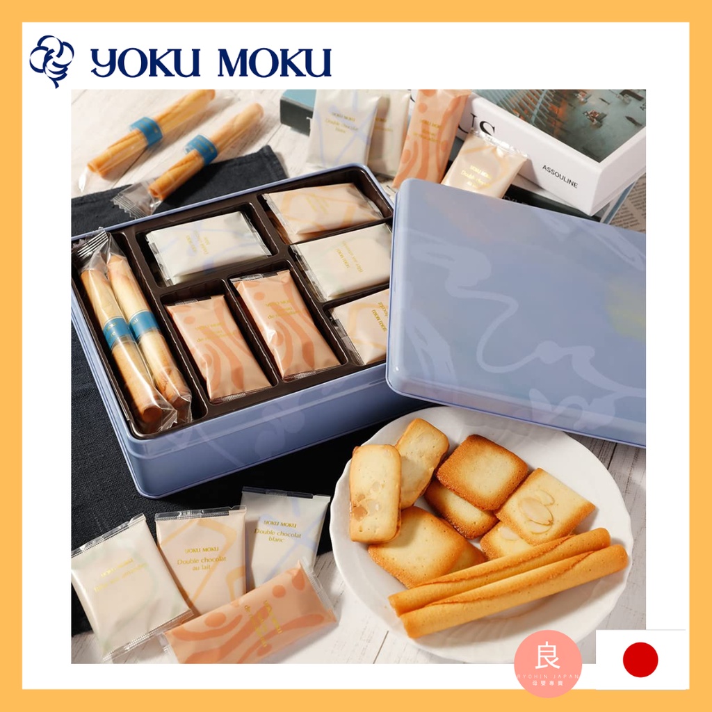 【Direct from Japan】 YOKU MOKU Cookies Thank Delices 31pcs / 51pcs / 66pcs / 83pcs (Made in Japan ...