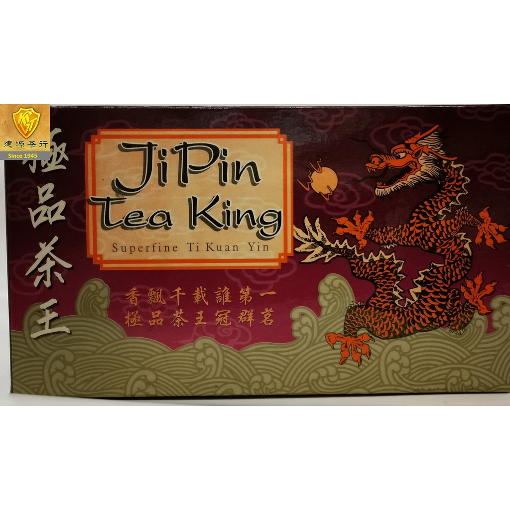 KGTea ™ Ji Ping Tea King Red Box 极品茶王 (红) (36 sachets X 10 gm ...