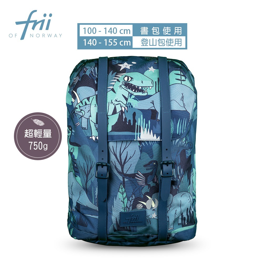 [Frii Freedom] Backpack|Night Walking Dinosaur|22L 750g | Shopee Malaysia