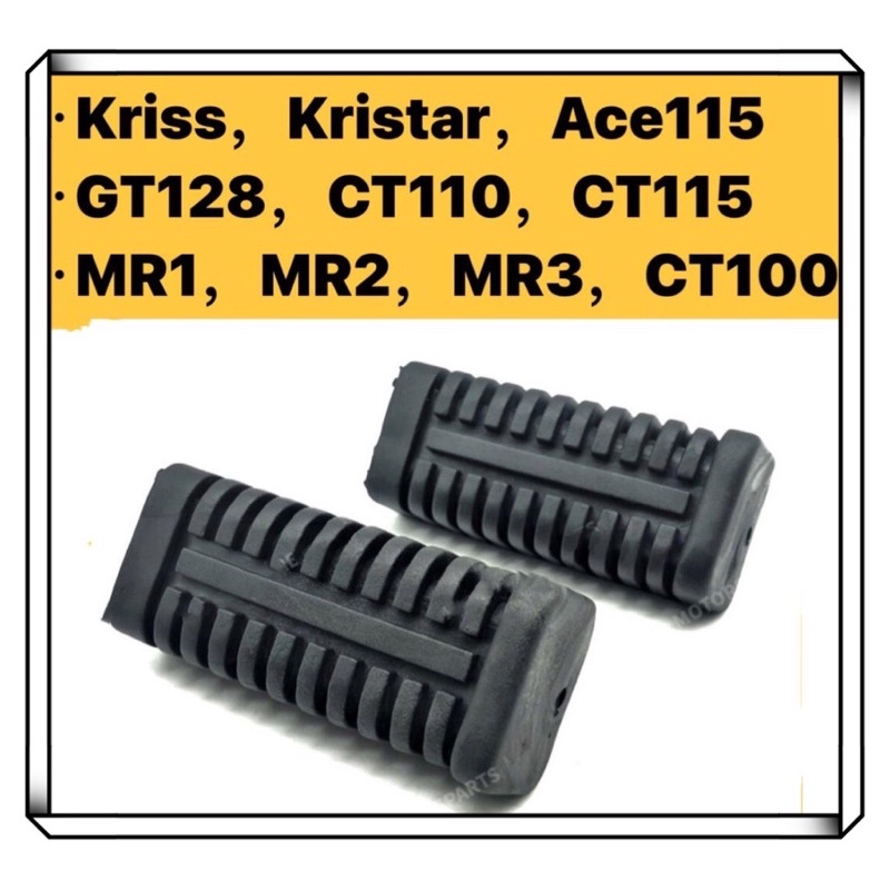 MODENAS KRISS MAIN STEP RUBBER (SET) // KRISTAR GT128 ACE115 CT100 CT110 CT115 S MR1 MR2 MR3 ...