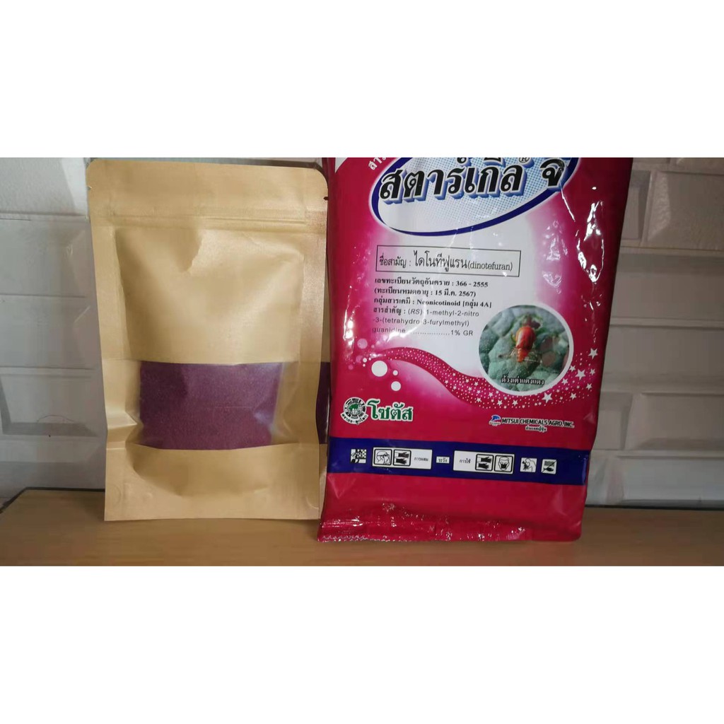 [READY STOCK] Thailand Starkle G Insecticide Outdoor (REPACK 100g ...