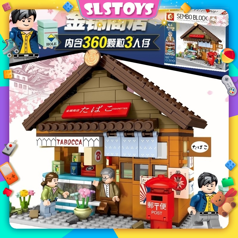 SLSTOYS Sembo Japanese Street View 601087 Japan Building Block 360+pcs ...