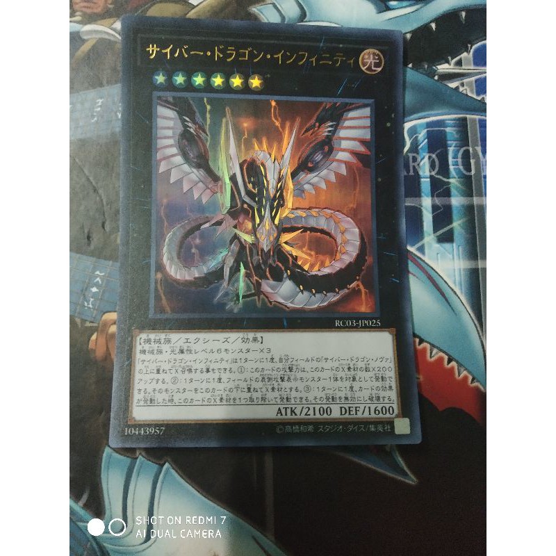 Yugioh Card 游戏王 Cyber Dragon Infinity RC03-JP025 PAC1-JP021 QCCP-JP026 TT01-JPA33 QCAC-JP073 ...