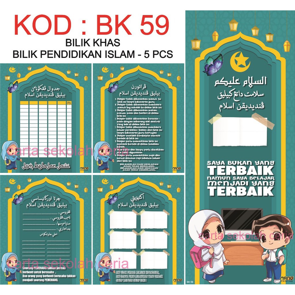 Poster Bilik Pendidikan Islam Ceria BK59 | Shopee Malaysia