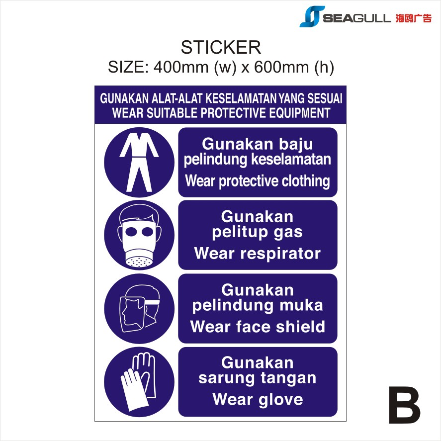 PPE Mandatory Signage Sticker Ear Protection Safety Helmet Wear Mask ...