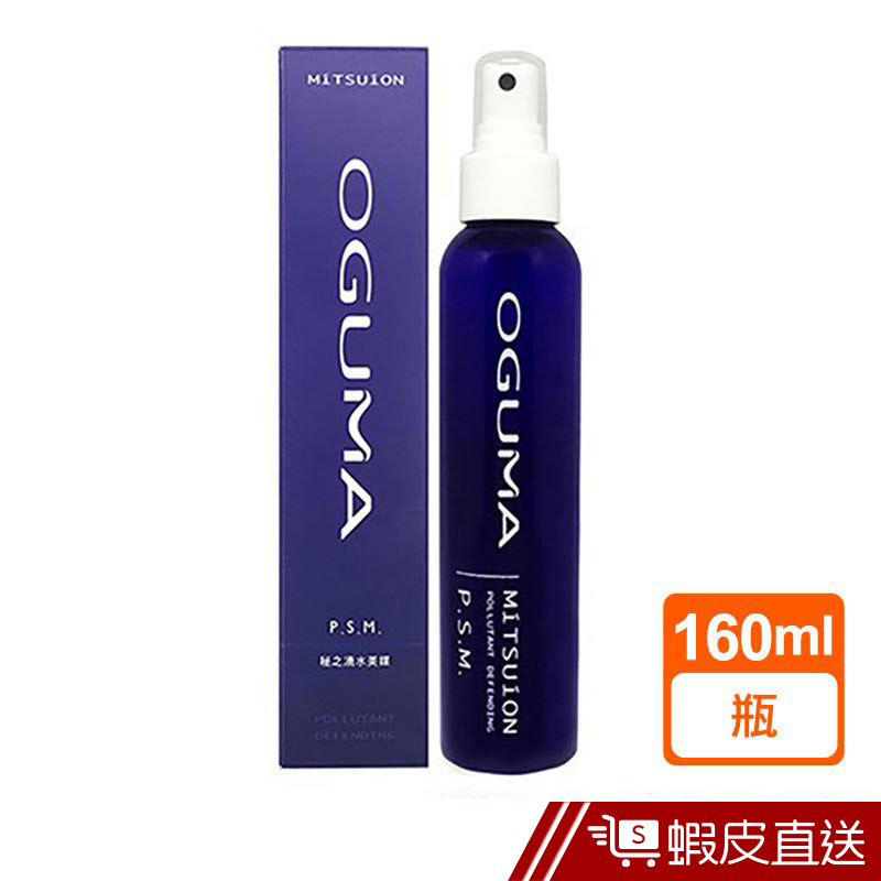 Oguma The Secret Chung Media 160ml Shopee To Sendoguma | OGUMA 秘之涌水美媒160ml 虾皮直送 | Shopee Malaysia