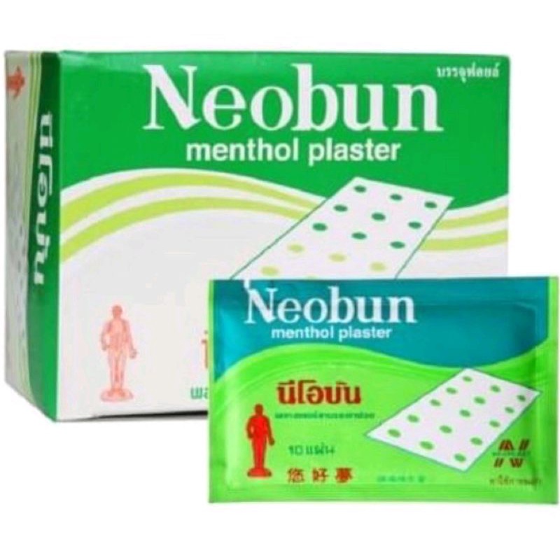 *Ready Stock*泰国 你好梦药贴布 Thailand Neobun Menthol Plaster Patch Relief ...