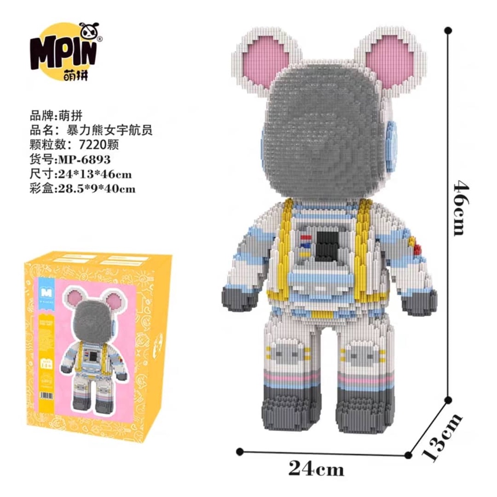 MPIN BLOCK : BEARBRICK SPACE GIRL (46CM) BUILDING BLOCK (M6893 ...