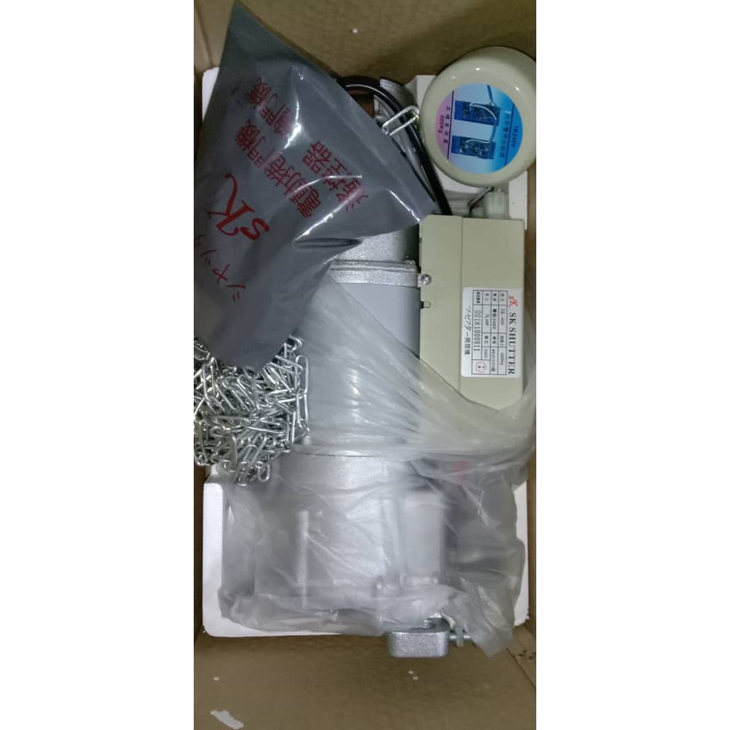 SK Roller Shutter 300KG-500KG Motor c/w Shaft, Bearing, Gear, Chain ...