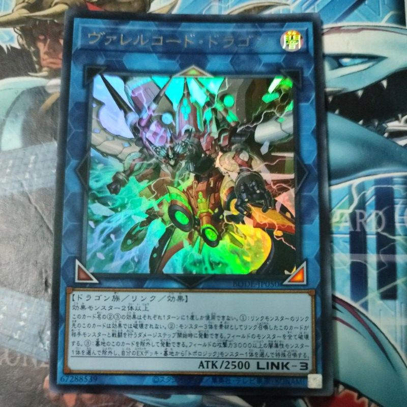 Yugioh Card 游戏王 Borrelcode Dragon BODE-JP050 | Shopee Malaysia
