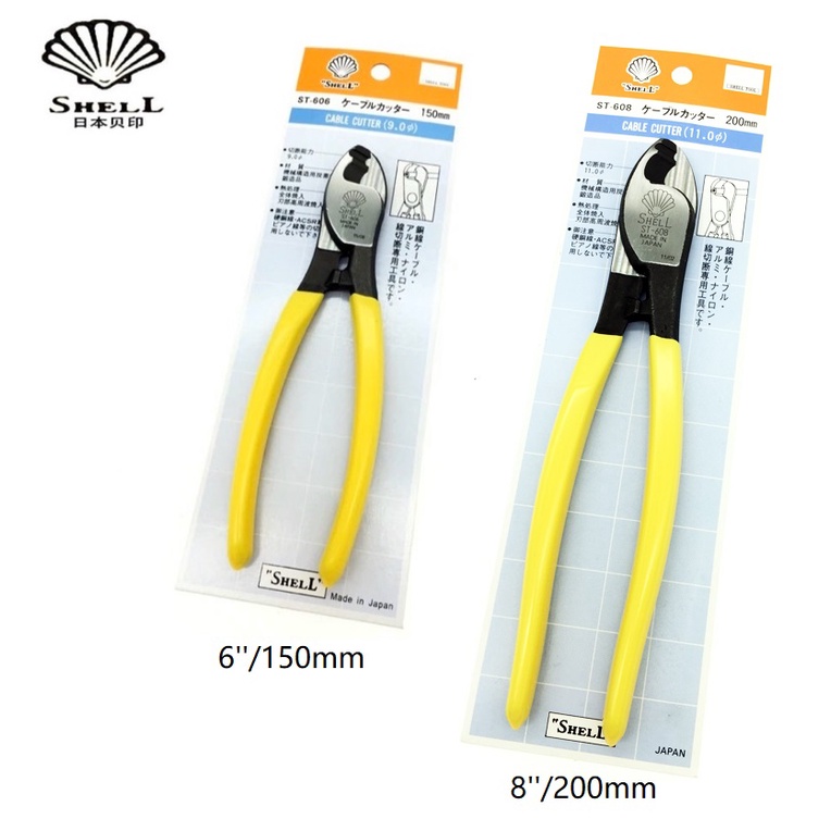 6''/ 8" Shell Cable Cutter Electrical Wire Cutting Side Snips Flush ...