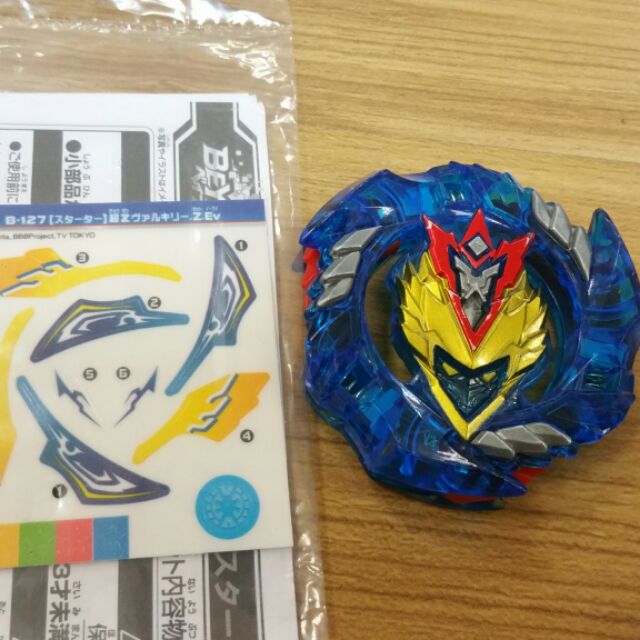 Takara Tomy Cho-Z Valkyrie Layer. | Shopee Malaysia