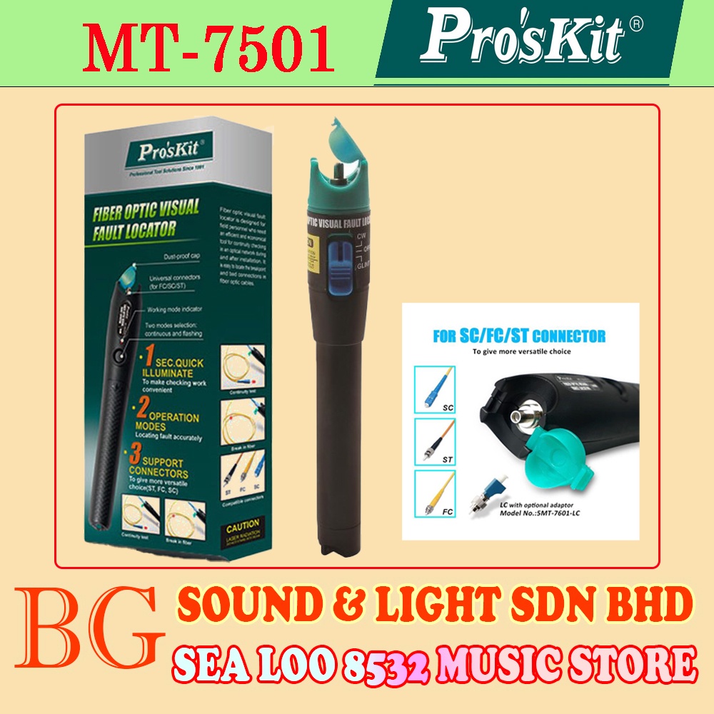PRO'SKIT MT-7501E-C / MT7501 FIBER OPTICAL VISUAL FAULT LOCATOR (1mW) PROSKIT | Shopee Malaysia