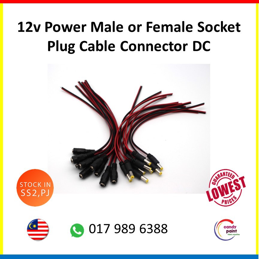 Male Female DC 12V Power Supply Socket Jack Plug Connector Cable ...