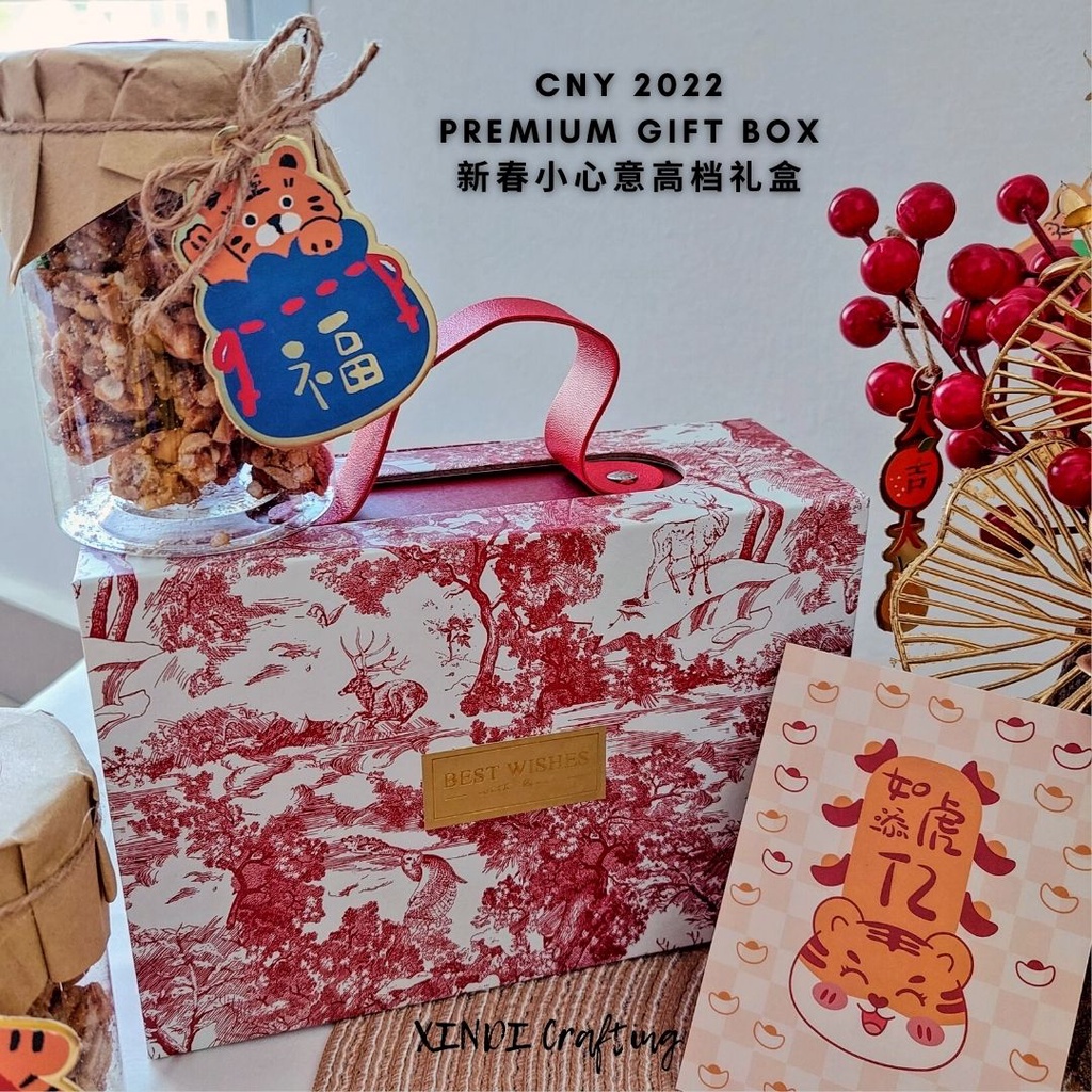 CNY GIFT SET GIFT BOX 2022 - HALAL | The Year of The Tiger 2022虎年新春礼盒 ...