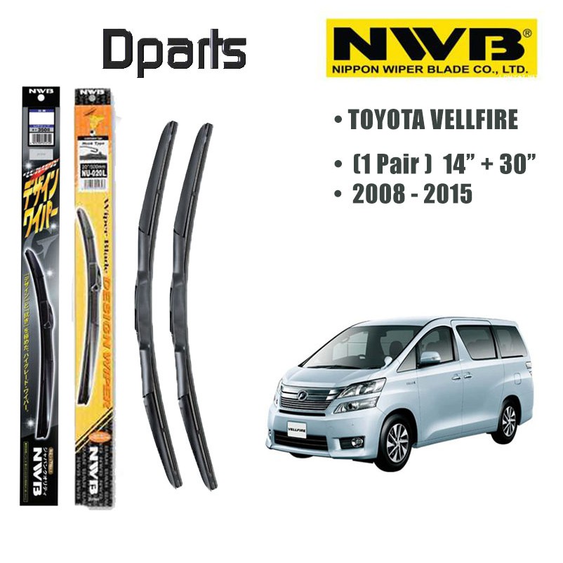 NWB Design Wiper Blade ( 14"/30" ) For Toyota Vellfire ( Made In Japan ) | Shopee Malaysia