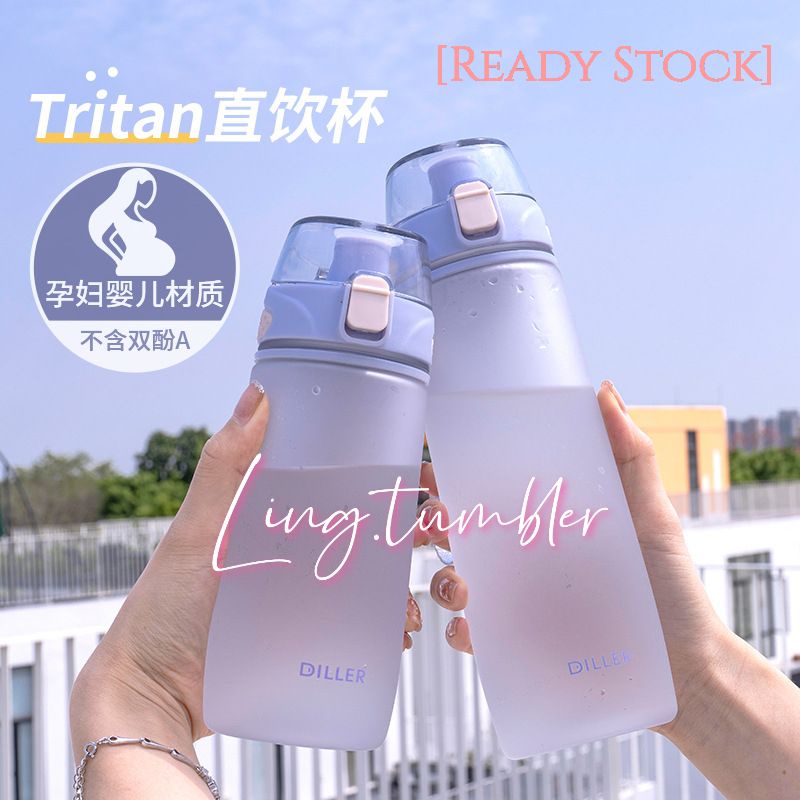 🇲🇾Ready stock🇲🇾Diller Water Bottle Tritan BPA Free Drinking Bottle For Sports And Outdoors D56 ...