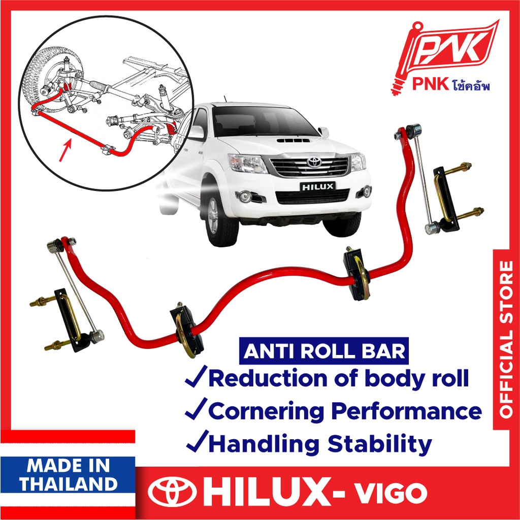 PNK Anti Roll Bar Sway Bar Stabilizer Bar Stabilizer Link 4x4 Toyota ...