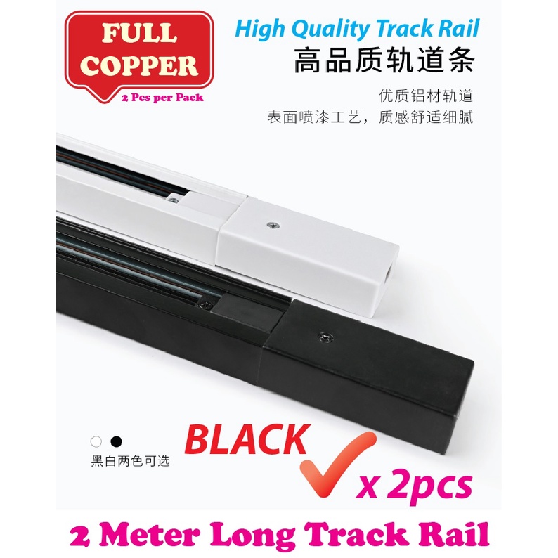 (2pcs Per Pack) 2 Meter FULL COPPER High Quality Led Track Rail Bar For ...