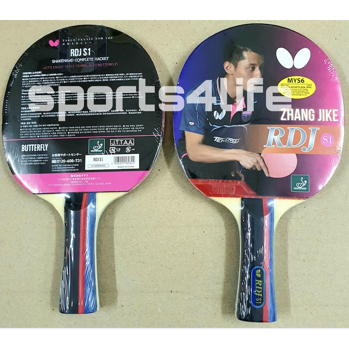 Butterfly RDJ S1 Table Tennis Bat (Japan Brand Butterfly Ping Ping Bat ...