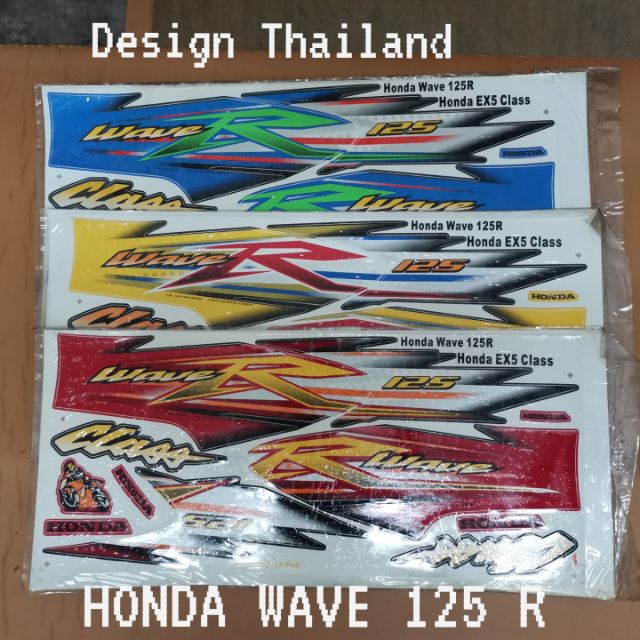 HONDA WAVE 125 / WAVE 125 R (DESIGN THAILAND) - DECAL MOTORCYCLE W125R ...