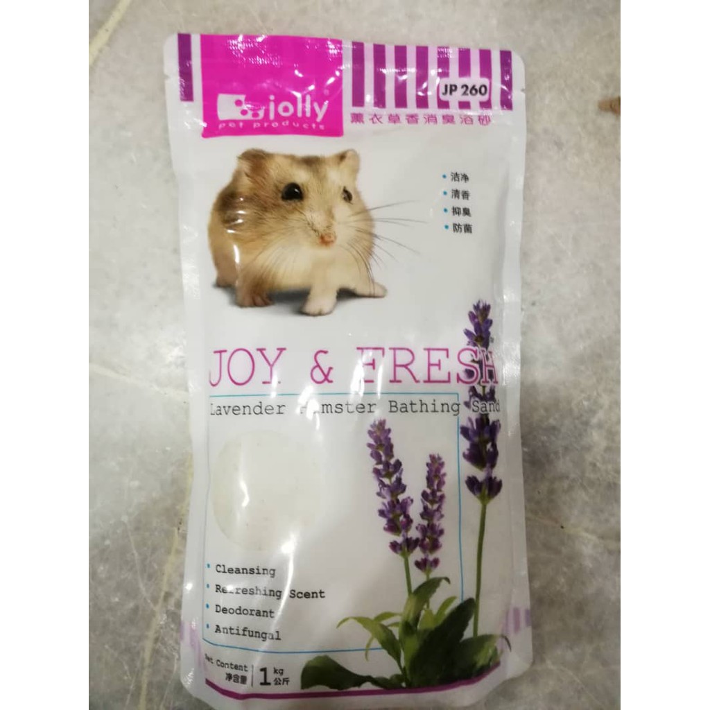 Jolly Hamster Bathing Sand - Lavender Flavour (1kg) | Shopee Malaysia