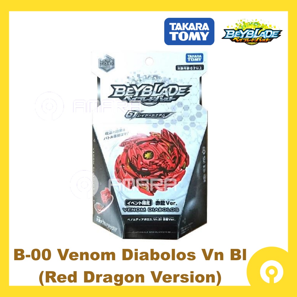 Takara Tomy Beyblade WBBA B-00 Red Venom Diabolos Vanguard Bullet (Red ...